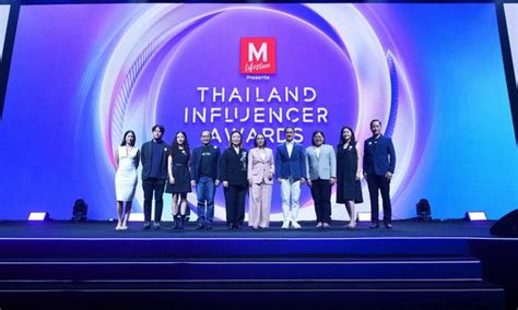 เทลสกอร์ ร่วมกับ เดอะมอลล์ ชวนอินฟูคนดัง ร่วมลุ้นรางวัล สุดยอดอินฟลูเอนเซอร์แห่งปี