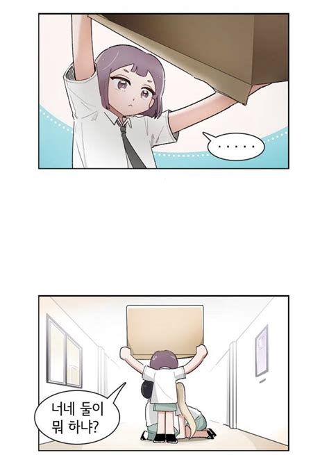 ㅅㅍ 오로지 미리보기 웹툰웹소설만화 에펨코리아