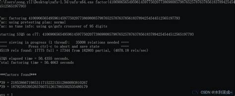 【密码技术】ctf之rsa解密 Cn Sec 中文网