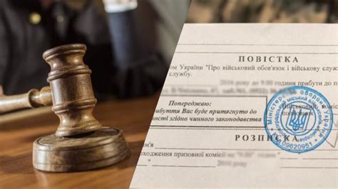 Військовозобовязаний із Полтавщини отримав рік позбавлення волі за ухилення від мобілізації