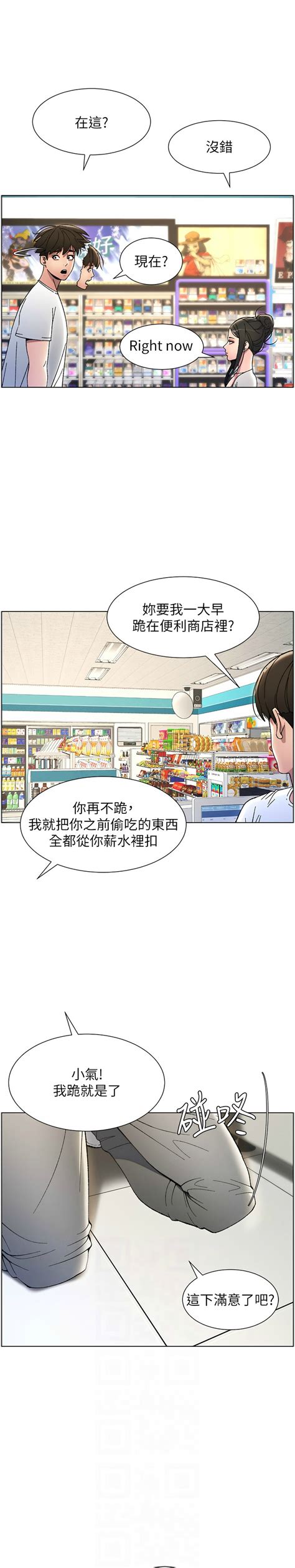 兄妹的秘密授课A Secret Lesson With My babeer babe 1 32 Page 129 nhentai hentai doujinshi and manga