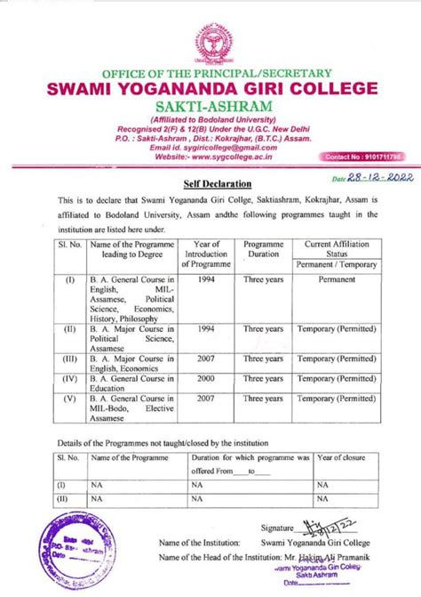 Self Declaration Swami Yogananda Giri College