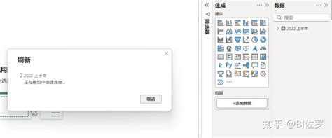 Powerquery 实战：数据加载与刷新优化 知乎