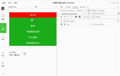 微信小程序使用video组件播放视频功能示例【附源码下载】 张生荣