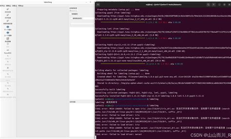 Yolov11训练自己数据集笔记1 Csdn博客