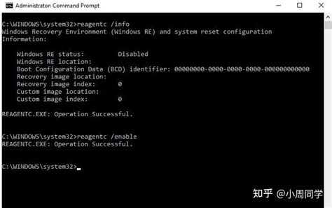 win11蓝屏提示找不到恢复环境的解决 知乎