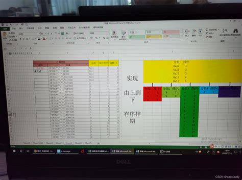 Excel技巧笔记index场序表aasumproduct场序表e2l13b5r Csdn博客