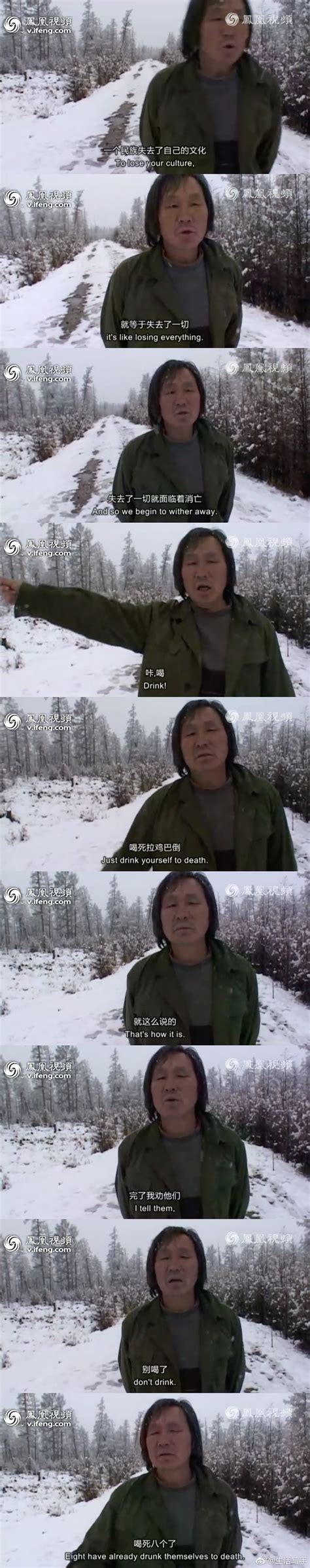 鄂温克族 高清图片，堆糖，美图壁纸兴趣社区