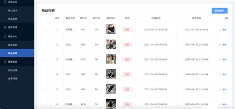 Vue30中element Plus按需引入elementplus导入tabs Csdn博客