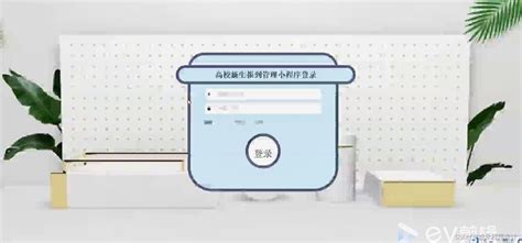 springboot计算机毕业设计高校新生报到管理小程序【附源码】开题 论文 mysql 程序 部署 csdn博客