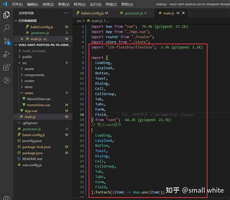 vue2 vant lib flexible postcss pxtorem 实现移动端页面自适应 知乎
