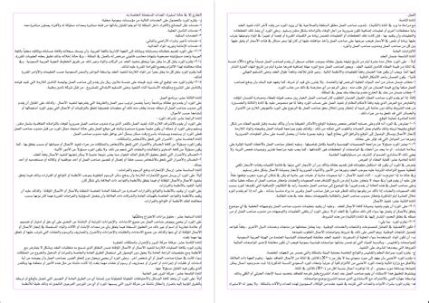 Arabic Exported To Epub Fixed Layout Doesnt Show Properly Adobe