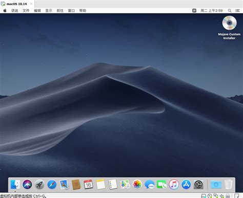 windows上安装macos系统 超详细 可直接使用 diskmaker x windows csdn博客
