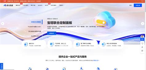 慈云数据 香港原生ip 2c2gb 8mbps 月付50评测