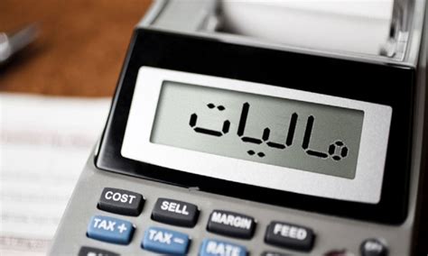 تمدید زمان بخشودگی جرائم مالیاتی جزئیات