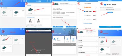 手机端（app点灯blinker） Pc端（node Red） 设备端（esp32） 客户端（mqttx客户端）四者之间的通信——通过mqtt通信（下）点灯 Mqtt Csdn博客