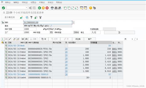 Abap Md04增强排除mrp元素sap Mrp增强 Csdn博客 Abap Md04增强排除mrp元素sap Mrp增强 Csdn博客