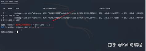 网络安全工程师与白帽子黑客教你kali linux：如何通过进程绑定实现持久化渗透控制实战？ 知乎