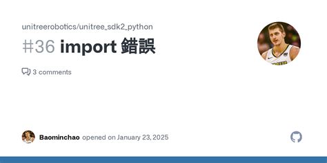 Import 錯誤 · Issue 36 · Unitreeroboticsunitreesdk2python · Github