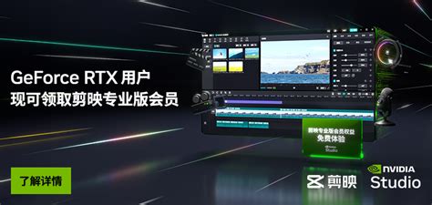 GFE Studio Driver Banners