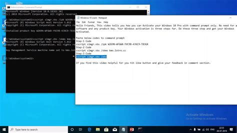 Activate Windows With Cmd