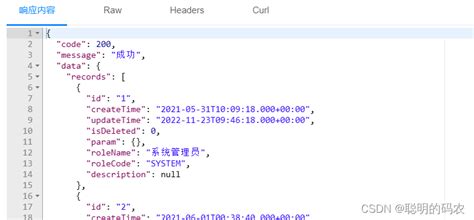 Mybatis Plus 报错parameter ‘ew‘ Not Foundorgapacheibatisbinding
