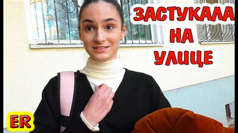 Застукала Алису на улице / ЧТО ОНА НАТВОРИЛА / покупки И ХОМЯЧАТА/ Изи ...