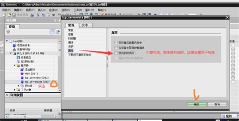 C与西门子plc1500的modbustcp服务器通信3 搭建modbustcp服务器c Modbus Tcp Plc Csdn博客