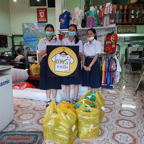 โรงเรียนพิริยาลัยจังหวัดแพร่