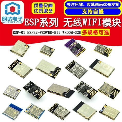 ESP ESP WROVER Bit WROOM U 無線WiFi 藍牙雙核CPU q 蝦皮購物