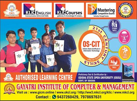 os cit certificate computer courses gayatri institute of computer