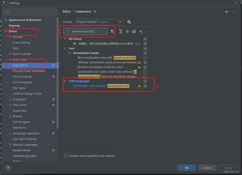 Idea自动设置实体类序列化版本号idea设置实体类继承serializable Csdn博客