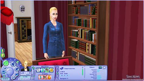 Карьеры в Симс 2 Увлечения, работа в Sims 2 Увлечения