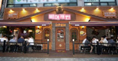 비어캐빈 11 전문가 맞춤창업 상담 실시