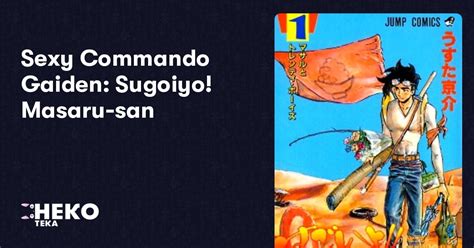 Sexy Commando Gaiden Sugoiyo Masaru San НекоТека