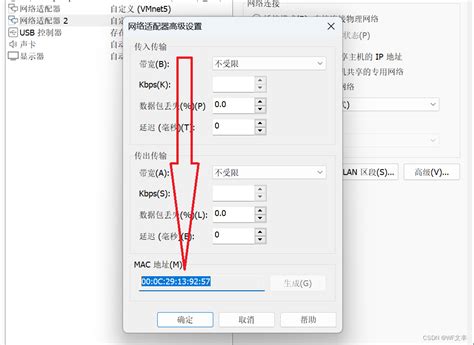 linux openeuler、centos8 企业内网dhcp服务器搭建（固定mac获取指定ip，添加新网卡） openeuler dhcp