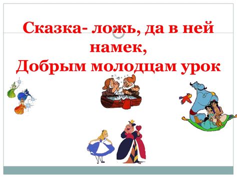 Русская народная сказка Сестрица Аленушка и братец Иванушка