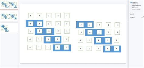 前端学习案例 冒泡排序 前端导师歌谣 博客园