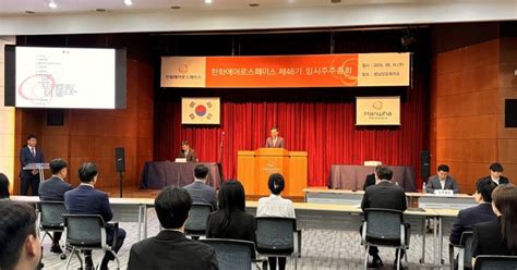 한화에어로 인적분할 주총 통과한화비전·한화정밀 분할 승인