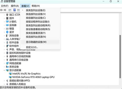 NVIDIA显示设置不可用您的系统中未检测到NVIDIA图形显卡 问题解决记录 知乎