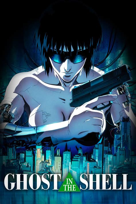 Ghost In The Shell 1995