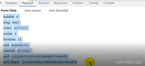 用python给喜欢的主播自动发弹幕抖音自动发弹幕python Csdn博客