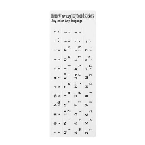 Lettre Noir Juste De Protection Universelle Pour Clavier Dordinateur
