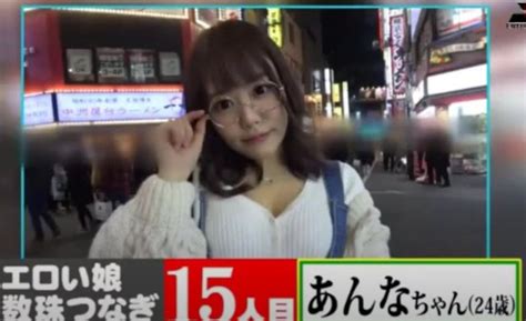 Which Is The Jav Code Mao Hamasaki 1413558 ›