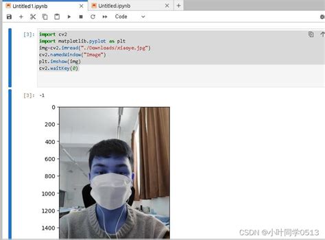 一文带你安装opencv和常用库（保姆级教程少走80的弯路）opencv安装教程 Csdn博客