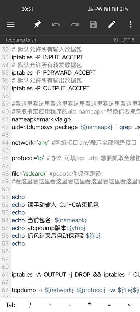 抓拦截必备 Android底层级抓包cap教程 朝晞小屋