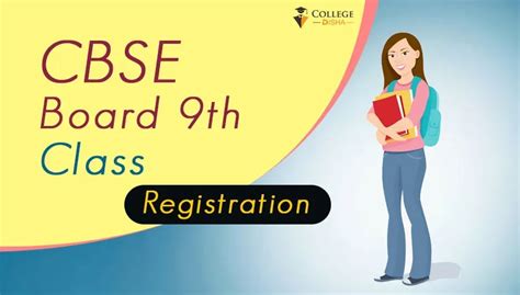 Cbse Board 9th Registration Form 2025 Apply For Cbse 9th Admission Form
