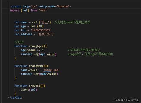 vue3 setup语法糖