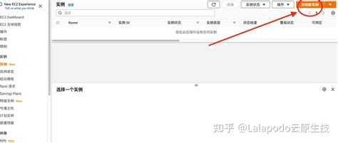 aws ec2如何创建 warrenlucky 博客园
