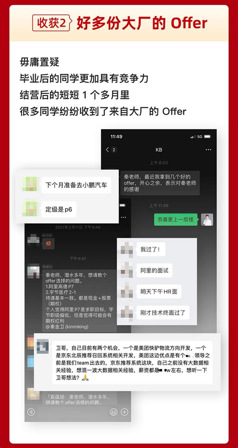 周的Java 进阶训练营我们都经历了啥 极客时间
